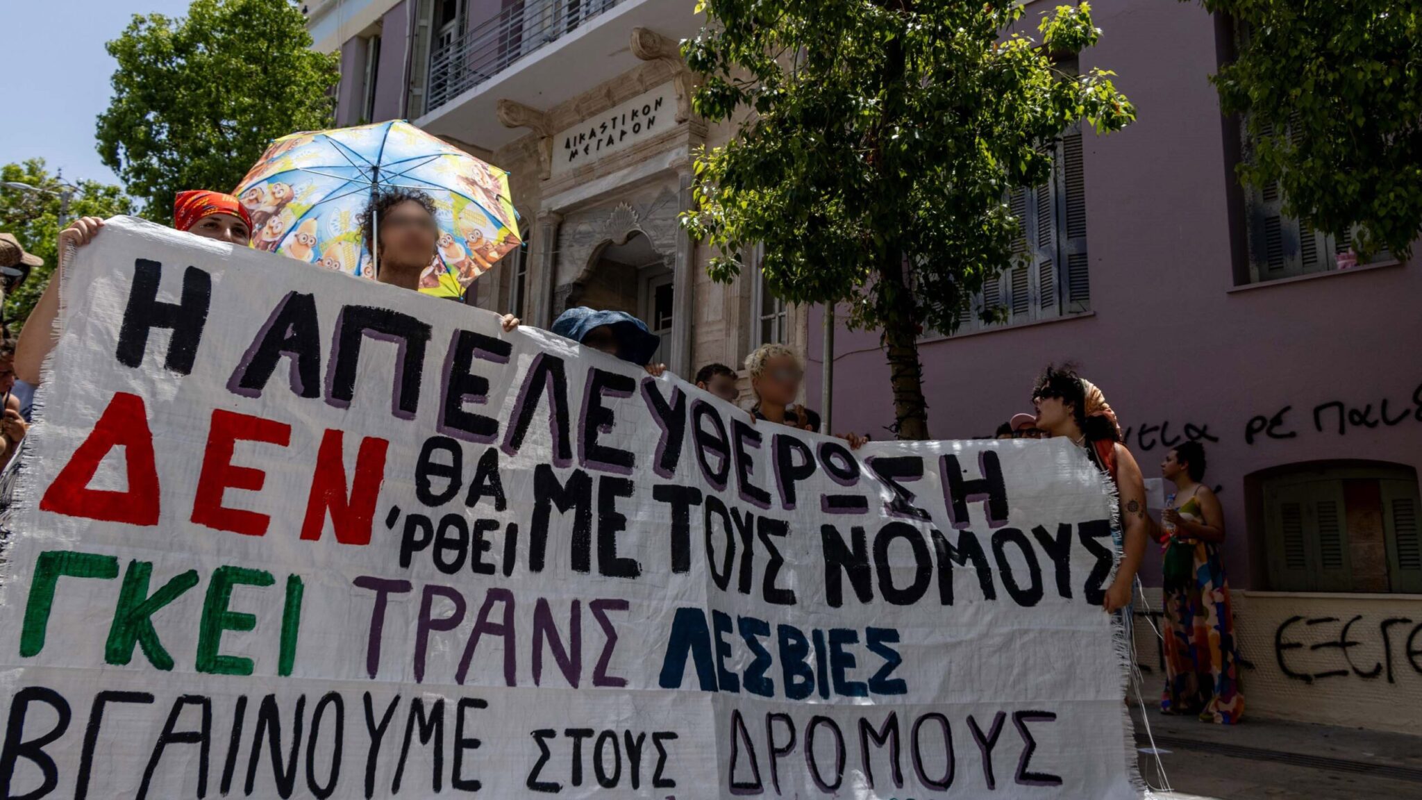 Crete’s Pride a lifeline for Greece's queer community - ICWA