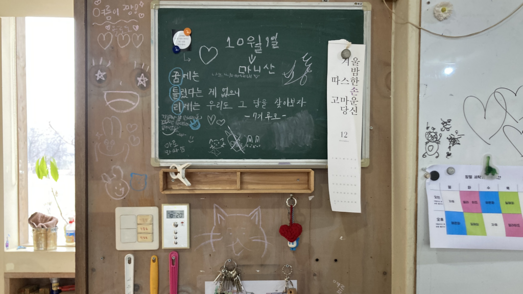 PV-4 Student Drawings - Institute of Current World Affairs